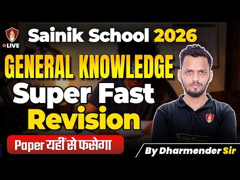 Sainik School | GK Knowledge | Last Minute Revision | AISSEE Coaching 2026