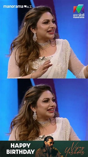 എത്ര രാഗങ്ങൾ ഉണ്ടെന്ന് അറിയാമോ ? 😍😍 | Happy Birthday Vijay Yesudas 💞