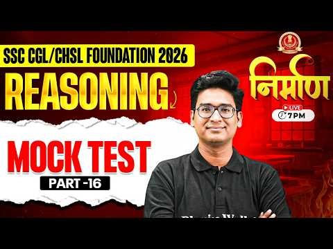 SSC Reasoning Class 2026 | SSC Reasoning Live Mock Test - 16 | SSC CGL, CHSL, MTS, GD | By Jitin Sir