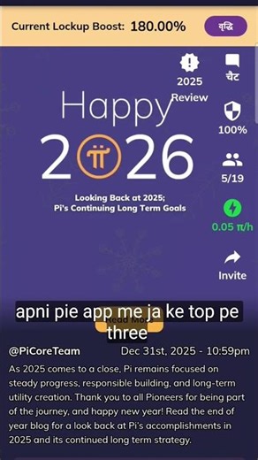 Free Me PI Coin Kaise Earn Kare (Full Process) | PI Network KYC Verification | Crypto Trading