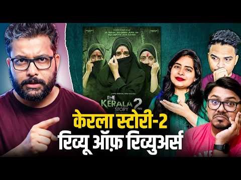 Kerala Story 2 | Review Of Reviewers