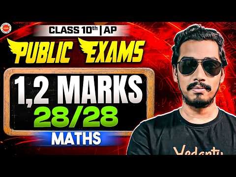 1 & 2 Marks Guaranteed Questions | AP 10th Maths | Rupesh Sir