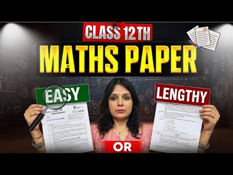 CBSE Class 12 Maths Paper Was too Lengthy! Class 12 Maths Question paper Easy or tough| Board 2026