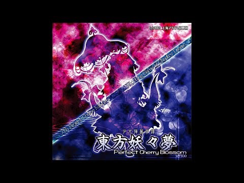Dream of a Spring Breeze - Touhou 7: Perfect Cherry Blossom