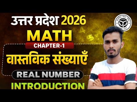 Class 10 Maths Chapter 1 Exercise 1.2 Question 2 | Real Numbers Easy Solution