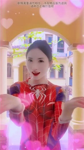 女超人太会玩了吧 #cosplay #funny