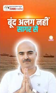 The Greatest Truth: Separation Is an Illusion