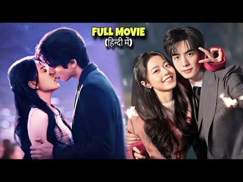 Rich Boss 💞 Cute Employee | Shine On Me Explained in Hindi