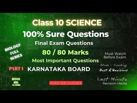 Class 10 Science 2026 🔥 100% Sure Questions | Last Minute Revision | Karnataka Board | Part 1