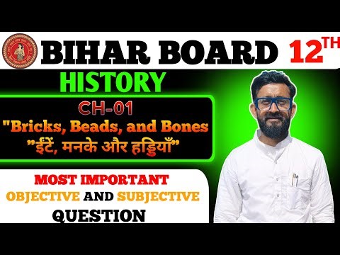 Class 12th History Lesson 1/Theory/Objective