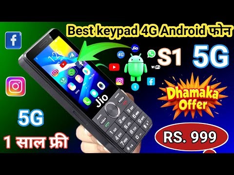 Best 4G Keypad phone 2026⚡Sia Vantage S1 Pro 4G keypad phone unboxsing⚡Jio Phone f320b unboxsing