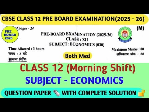 Class 12 Economics CBSE preboard question paper 2025-26 complete solution/class12 Economics preboard