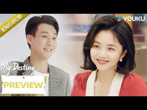 【VIP25-PREVIEW】Successful boss meets her ex again！😎🔥💕 | YOUKU