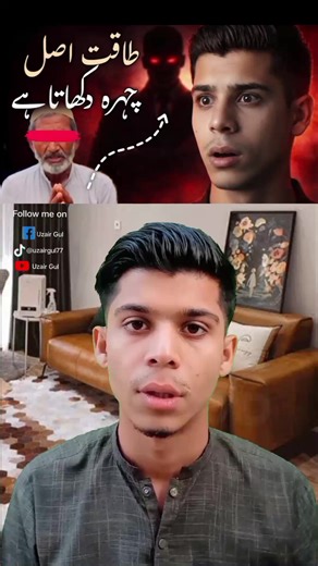 Understanding Power Psychology and Its Ethical Implications