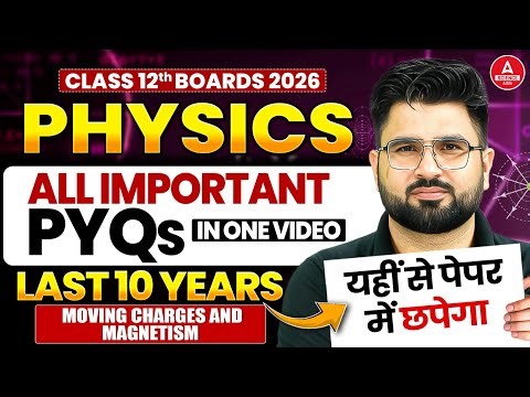 Class 12 Physics Chapter 4 | All PYQs in One Shot | Last 10 Year's PYQ Moving Charges and Magnetism