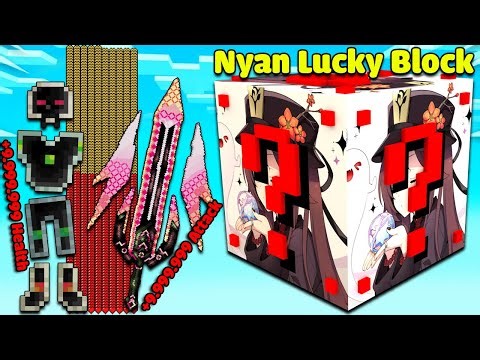 MINI GAME : NYAN LUCKY BLOCK BEDWARS ** THANH KIẾM BỐ ĐỜI NHẤT MINECRAFT ??