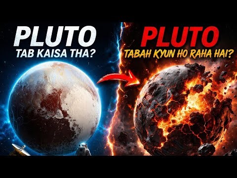 Why Pluto is Being Destroyed? The Death of a Planet | 9th planet