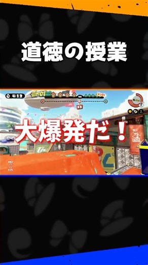 ポケモンの大爆発って…【ゆっくり実況 - スプラトゥーン】