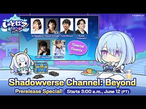 Shadowverse Channel: Beyond Prerelease Special!