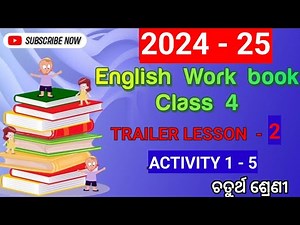 Class 4 English workbook / 4th class english workbook / Trailer Lession -2 Activity 1-5