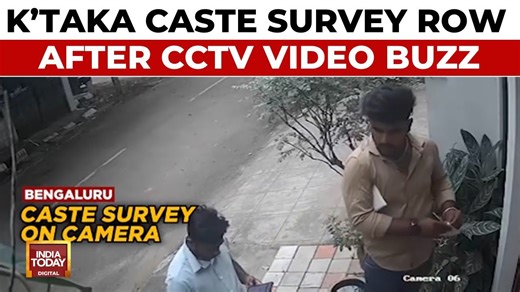 Karnataka's caste survey controversy: CCTV footage sparks authenticity debate