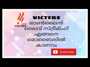 How to get Victers live streaming on mobile