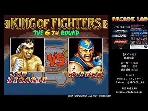 餓狼伝説（SNK / 1991）【最高難易度・ノーミス・ノーコンクリア】ARCADE LAB VOL.37