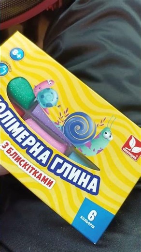 i Astra Полімерна глина з блискітками Polymer clay & glitter Полимерная глина с блестками 16082025