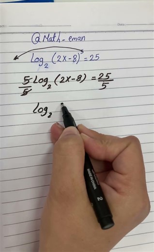 Solve This Logarithm Equation | Find x Fast!