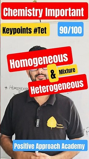 Homogeneous & Heterogeneous Mixture 🔥 90/100 #chemistry