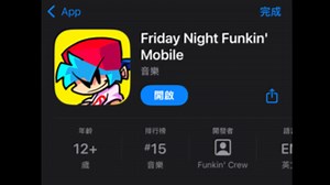 [FNF/ios]FNF官方入驻ios，FNFios官方版试玩！