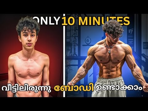 15 Days Complete Full Body Transformation At Home No Gym Required