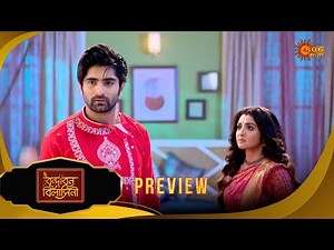 Brindabon Bilashini | বৃন্দাবন বিলাসিনী - Preview | 13 Dec 2025 | Bangla Serial | Sun Bangla