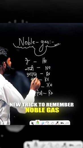 Sirf Ek Trick Aur Noble Gases Hamesha Yaad 😱 #pw #vidyapeeth #shorts