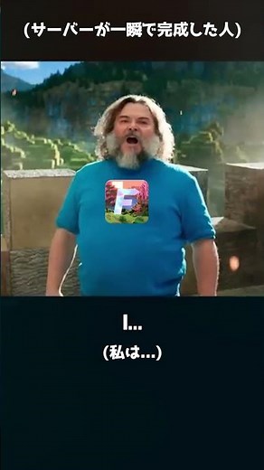 "I... am a FastServer User"