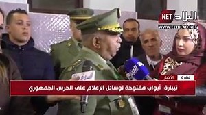 2.4K views · 68 reactions | نمودج من نشرات الاخبار بالجزائر هذه الايام ... | Sahara Question/قضية الصحراء المغربية | Facebook