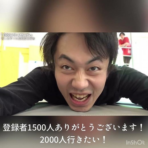 シルクの運動神経はすごい Part4 フィッシャーズ切り抜き