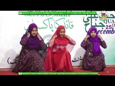 Little Patriots: Primary School Girls' Beautiful Performance on "Shukriya Pakistan" by GES Tarrager