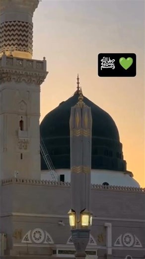 Hazrat Muhammad saw #love ♥️♥️♥️#unfrezzmyaccount
