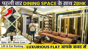 1.1K views | Fully Furnished 2BHK FLAT in Uttam Nagar Delhi near metro with Lift, Car parking & Home Loan Contact for More 9211360350, 8585939313 Key Features:-  Common Roof right  All Rooms & Kitchen Well Ventilated  Near to Dwarka Mor Metro Station.  Electricity Connection  Connectivity with Main Road #realestate #luxuryhomes #homedecor #houseforsale #2bhkflatsforsale #viralvideo | Krishna Associates | Facebook