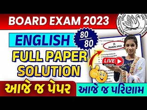 March 2023 English Paper Solution Live | English Most IMP Questions | Std 10 Board Exam 2023🔥🔥