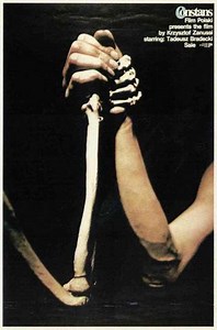 The Constant Factor - Movie