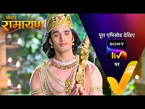 NEW! Shrimad Ramayan | 25 Sep 2024 | Teaser