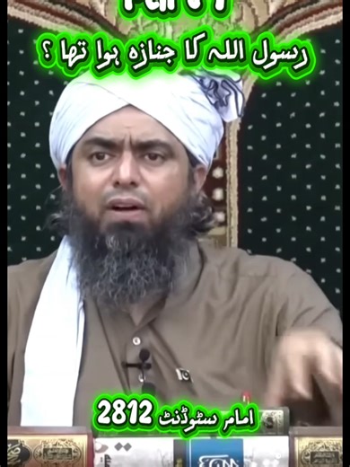 Engineer Muhammad Ali Mirza Answers Student Questions