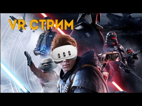 Тестируем VR в Jedi Fallen Order [Запись стрима]