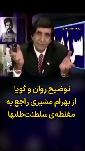 24K views · 949 reactions | Ali Reza Tabrizi on Reels | Facebook