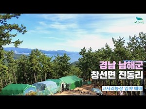 [Today's exciting listing - Enter countryhouse.net in the internet address bar] Sale of fernbrake...