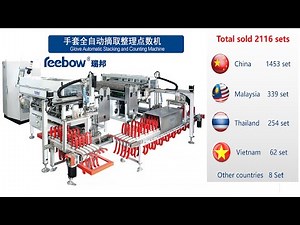Glove Automatic stacking and counting machine （PVC Glove &Nitrile Gloves）