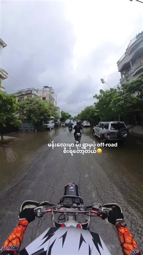 WR 200 2storke ထဲမှာတော့ တော်တော်စီးကောင်းတဲ့ဘီး#wr200