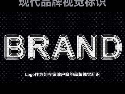 一词跨千年：Logo如何从希腊语哲思词根到现代品牌视觉标识